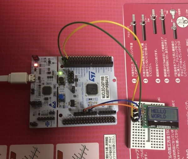 Stm32g071のi2cを使い、aqm0802a液晶で文字表示簡易版 Arduino Qiita 