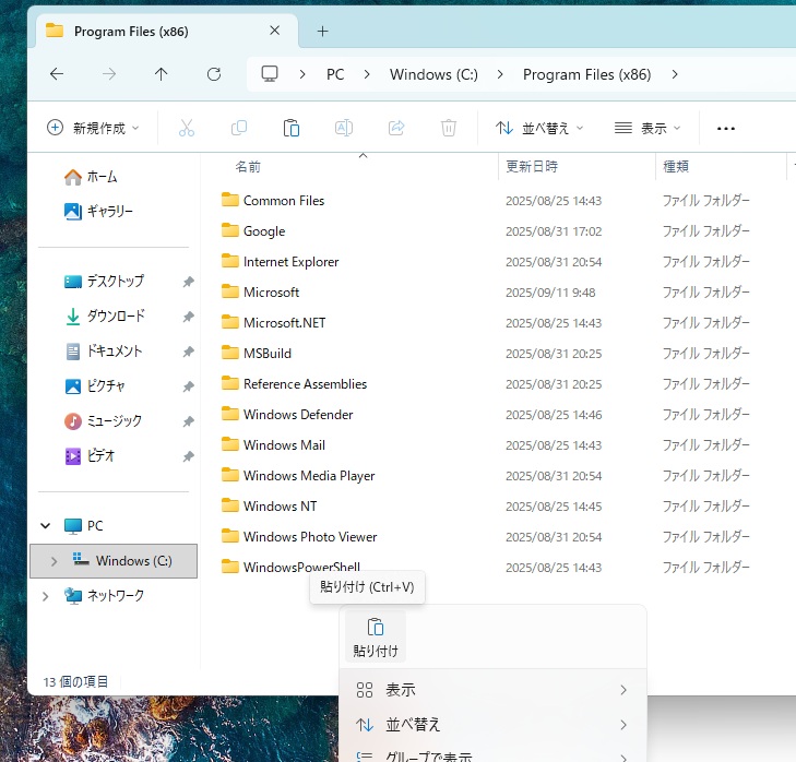 高性能ドット絵エディタ EDGE2 で遊ぶ インストール #Arduino - Qiita