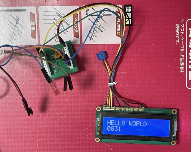 Stm32g031と液晶、acm1602k Nlw Bbwで表示 ライブラリー化 Arduino Qiita