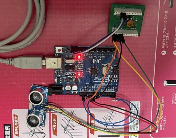 Arduino Unoとマイコン応用i2c超音波距離センサーで遊ぶ Arduinouno Qiita 