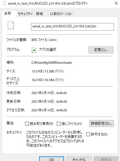 Stm32l010のソフトウェアシリアルで文字を受信する Stm32 Rx 9600bps Mbed Qiita