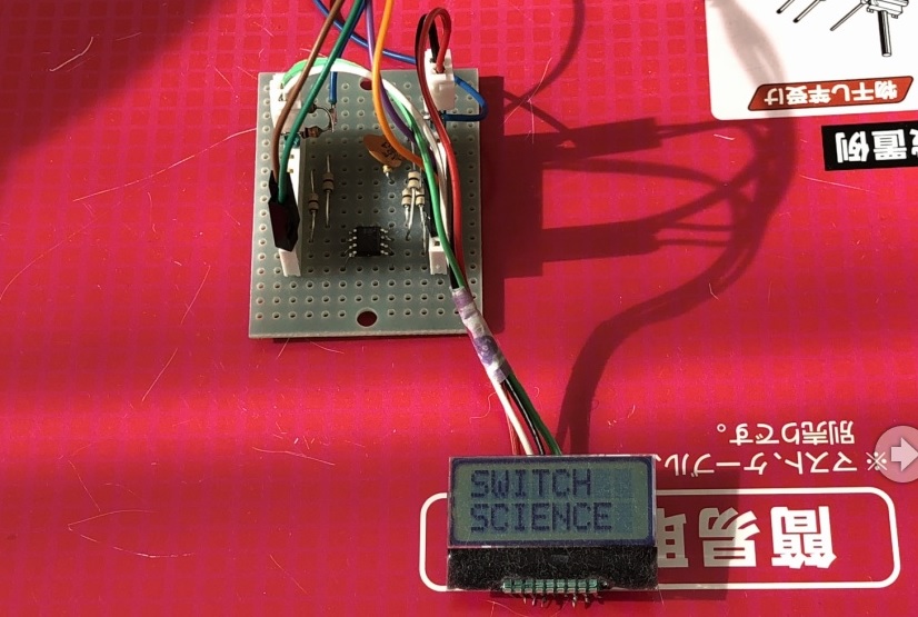 Stm32g031のarduinoでの液晶aqm0802aで表示stm32g031j6m6i2c Arduino Qiita 