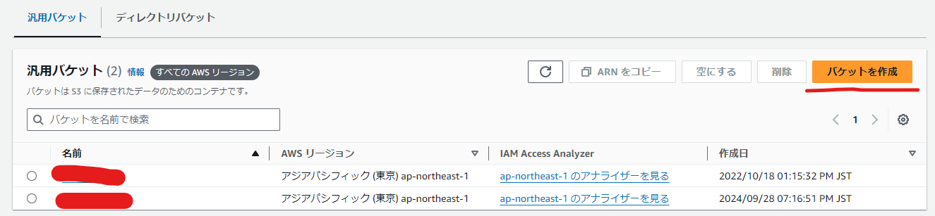 Electronで自動アップデートをしたい #JavaScript - Qiita
