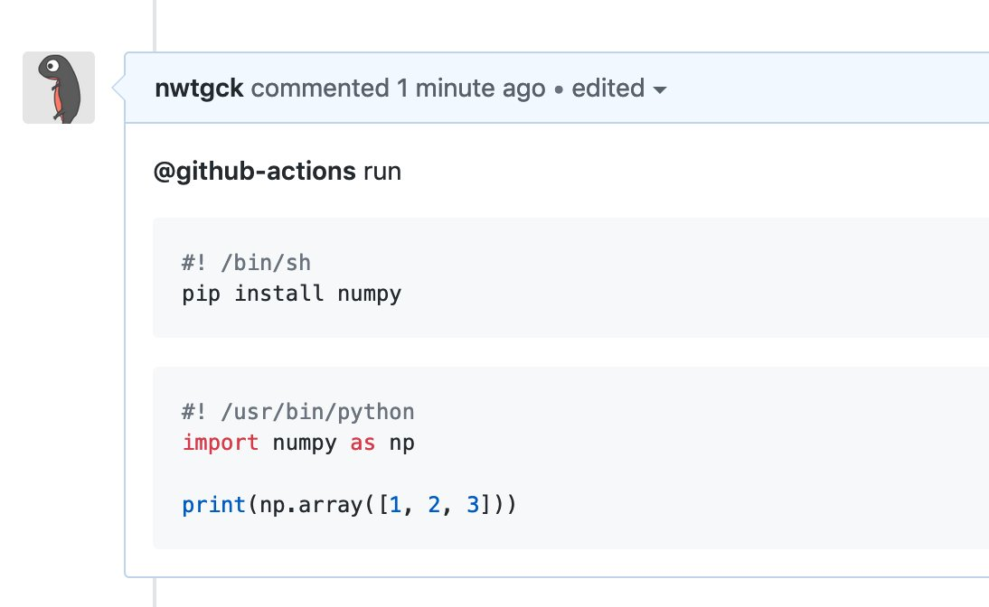 GitHubコメントを実行してあらゆることを自動化するGitHub Actions #GitHubActions - Qiita