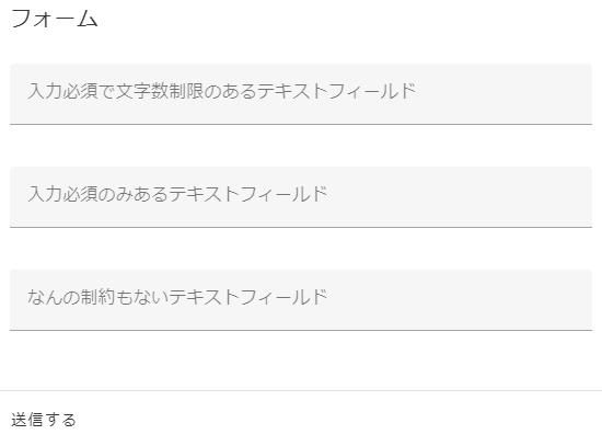Vue3 And Vuetify3でバリデーション付きのフォームを作ってみる Javascript Qiita 