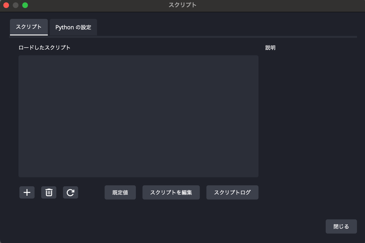 OBSスクリプトを書いてみる #Lua - Qiita