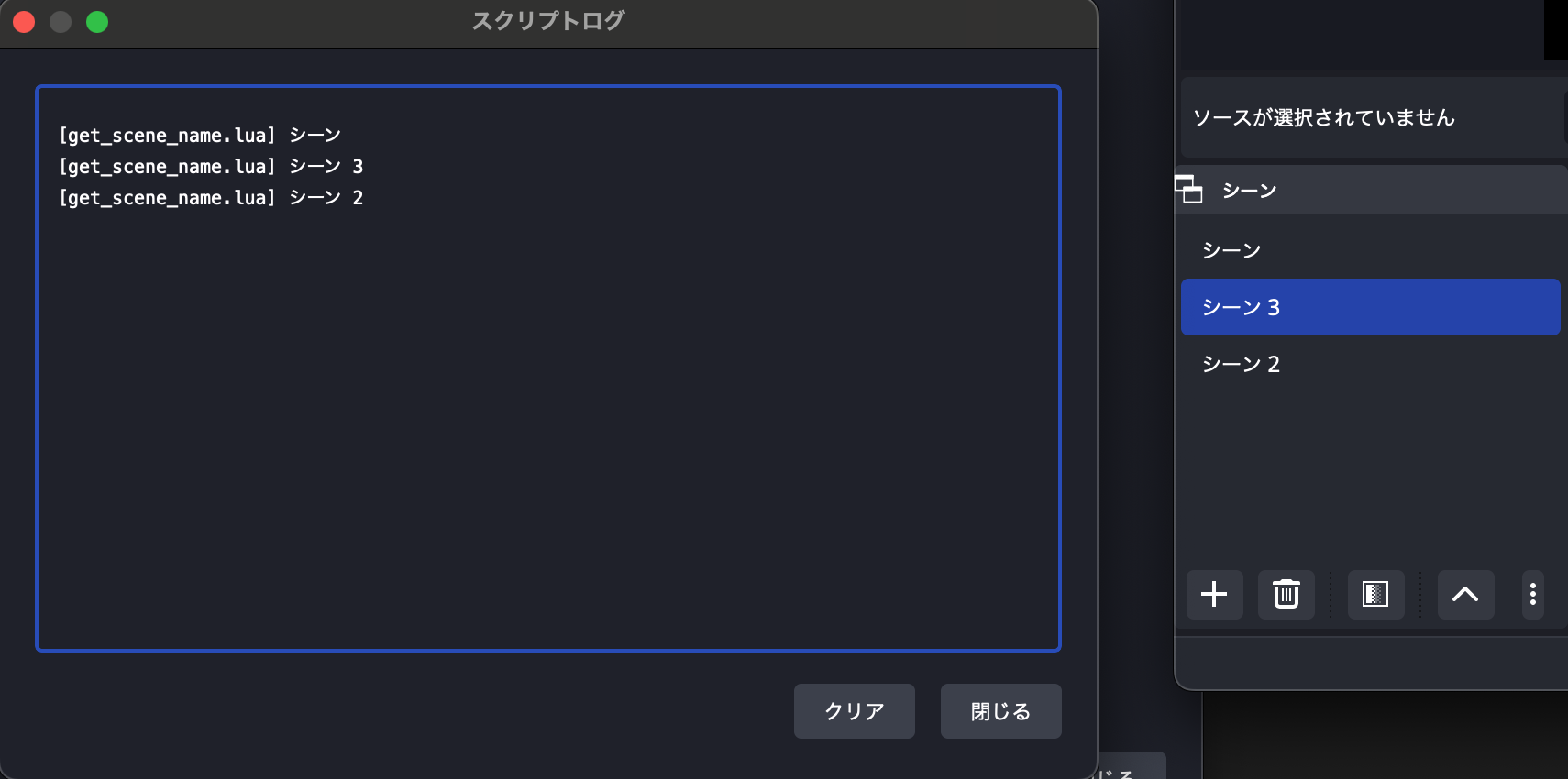 OBSスクリプトを書いてみる #Lua - Qiita