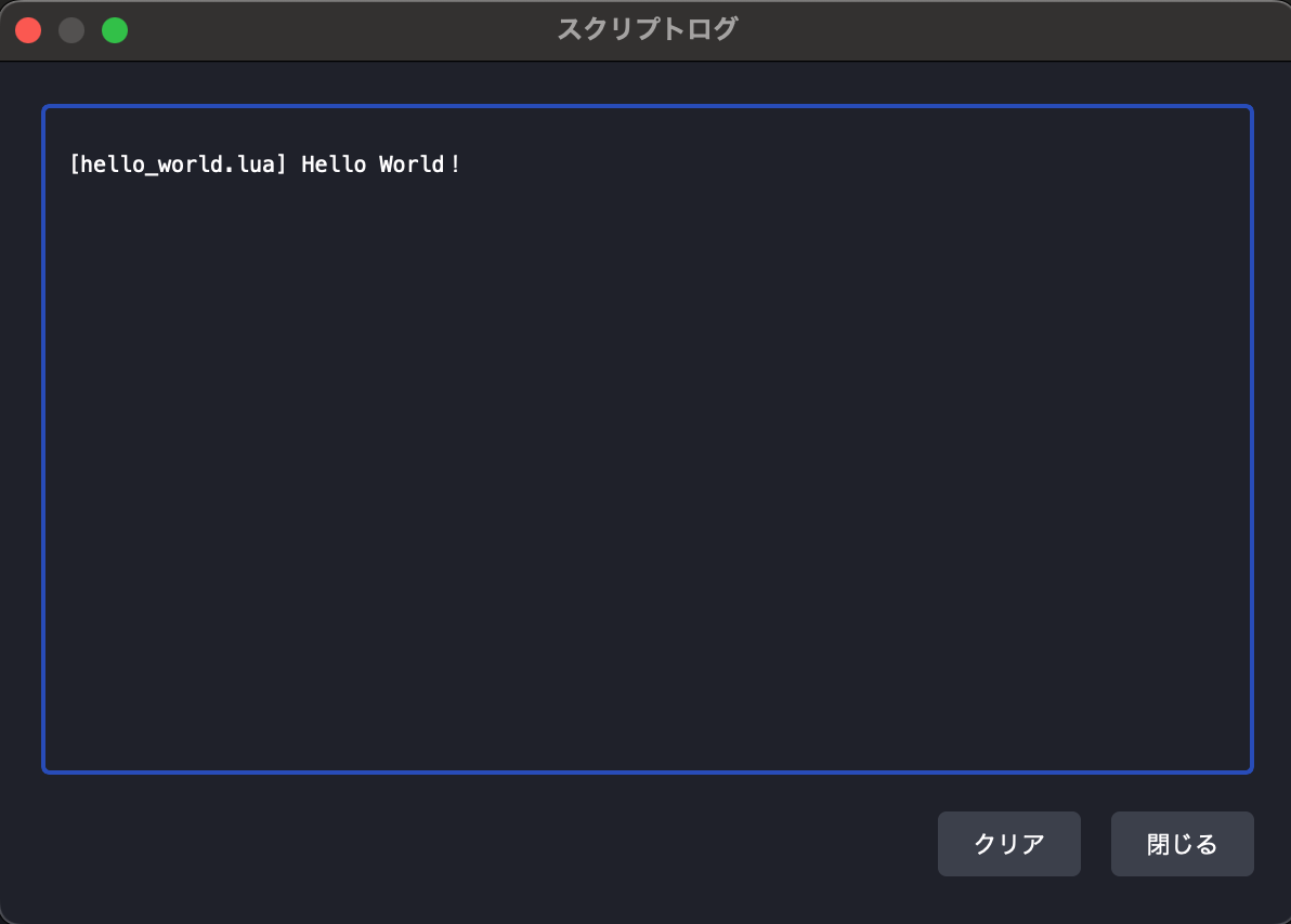 OBSスクリプトを書いてみる #Lua - Qiita