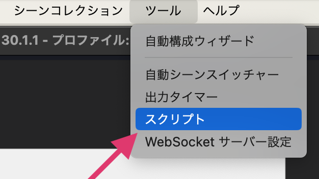 OBSスクリプトを書いてみる #Lua - Qiita