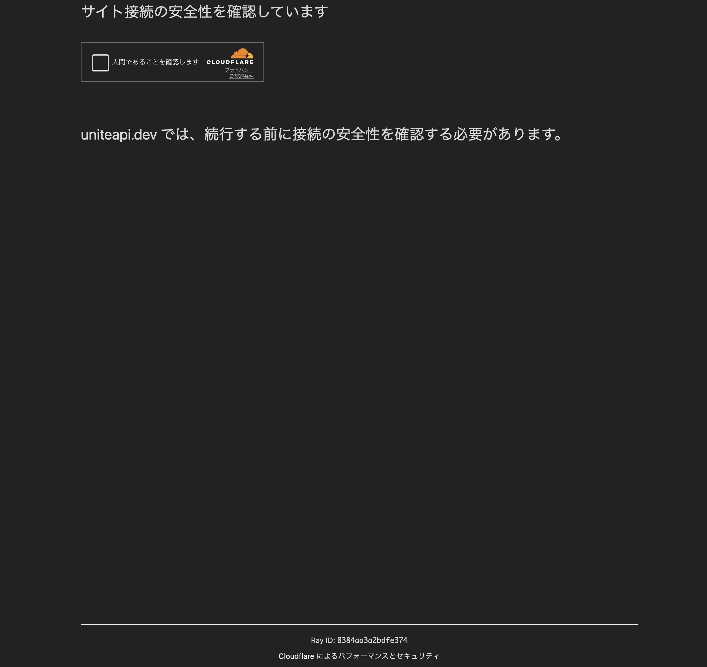 Cloudflareのbot検知を回避するDrissionPageを紹介します #Python - Qiita