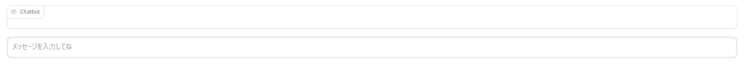 【初投稿】ChatGPT APIとGradioでチャットボットを簡単作成しよう！ #Python - Qiita