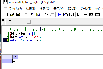 バインド変数に値を入れてSQL実行(SQL*PlusとOSqlEdit) #oracle - Qiita