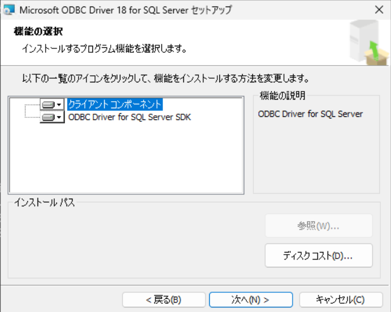SQL Server Management Studio 22(SSMS)をオフライン環境でインストールする #SQLServer - Qiita