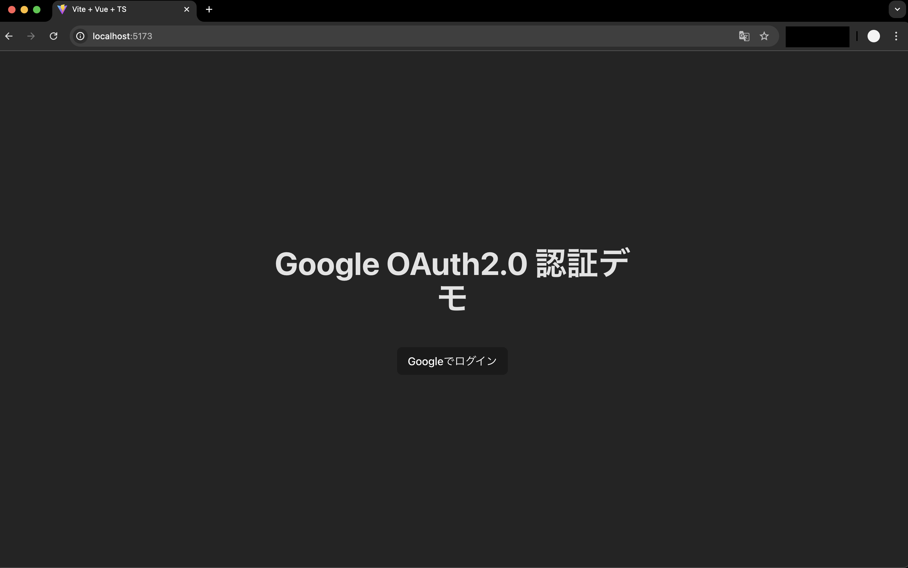 OAuth2.0認証でGoogleAPIのアクセストークンを取得する #Node.js - Qiita