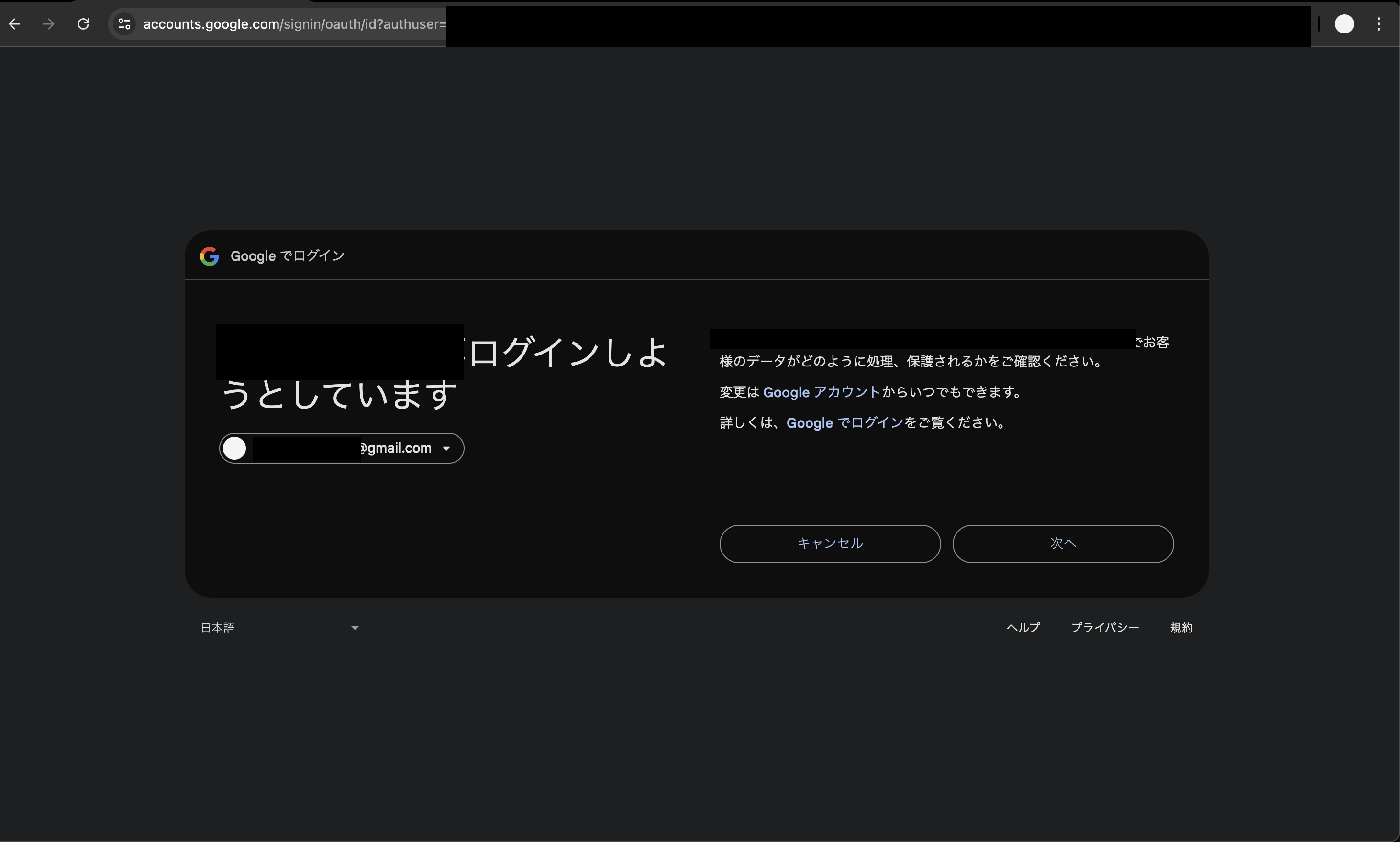 OAuth2.0認証でGoogleAPIのアクセストークンを取得する #Node.js - Qiita