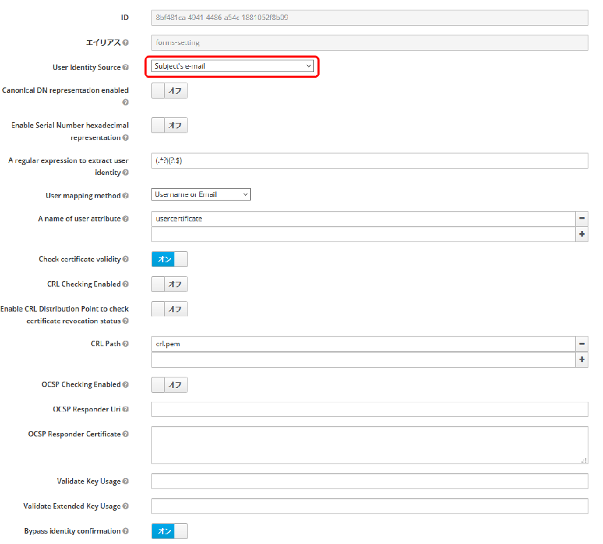 Keyclaokでクライアント証明書認証を試してみた #OpenSSL - Qiita