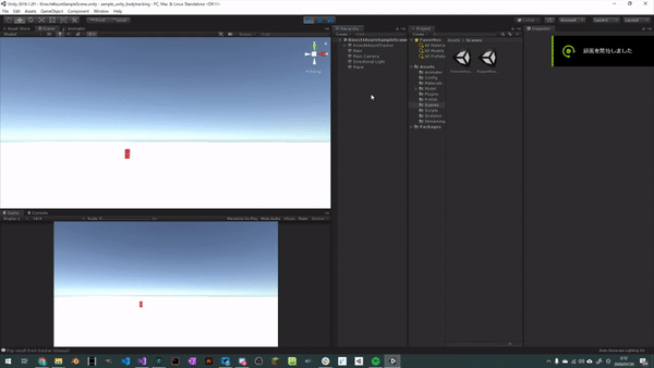 Azure KinectのBodyTracking公式サンプルをUnityで動かしてみる #Microsoft - Qiita
