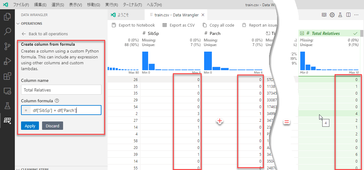 Data Wrangler extension for Visual Studio Code Insiders #Python - Qiita