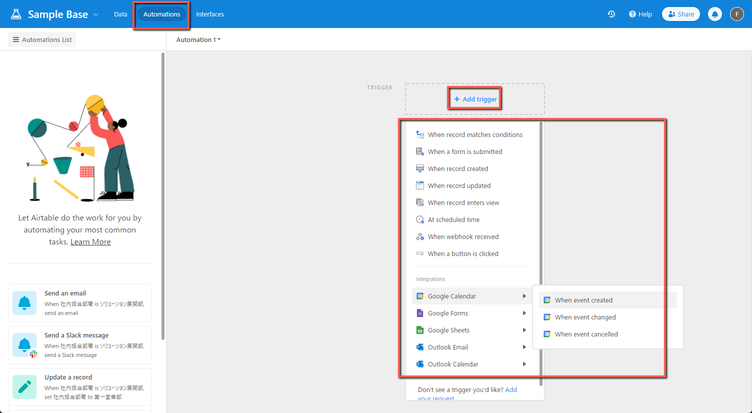 Airtableについての初歩的な知識 #Airtable - Qiita