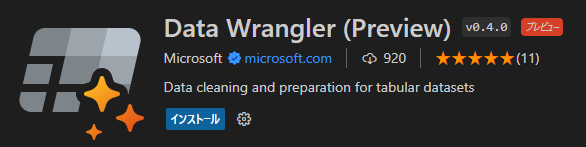 Data Wrangler extension for Visual Studio Code Insiders #Python - Qiita