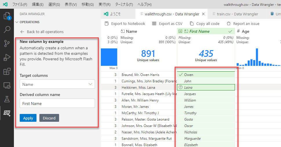 Data Wrangler extension for Visual Studio Code Insiders #Python - Qiita