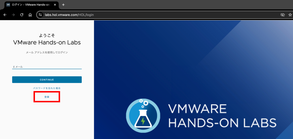 VMware Hands-On Labs (VMware HoL) で VMware 仮想環境をサクッと手軽に体験してみる #vmware - Qiita