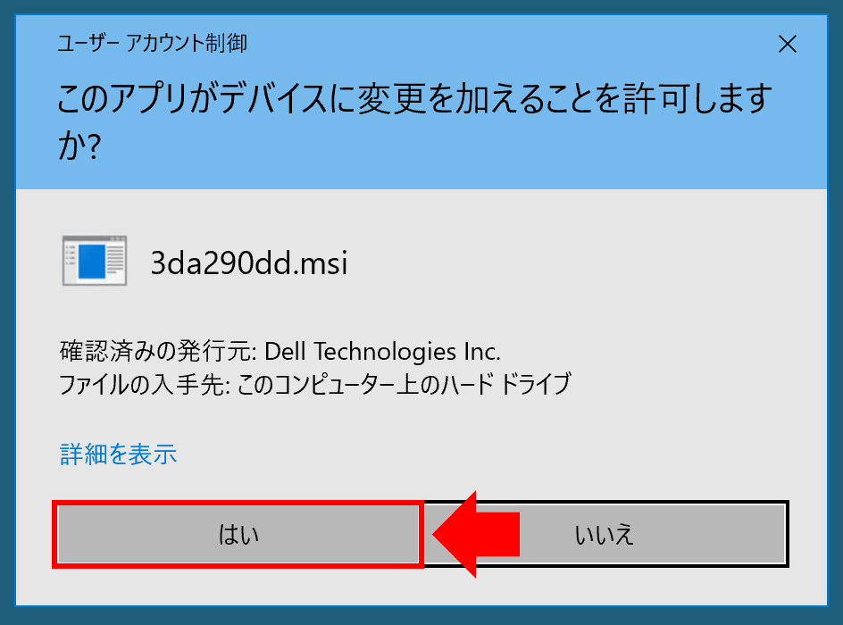 VMware vSphere 仮想環境アセスメントツール RVTools を初めて利用してみる #vmware - Qiita