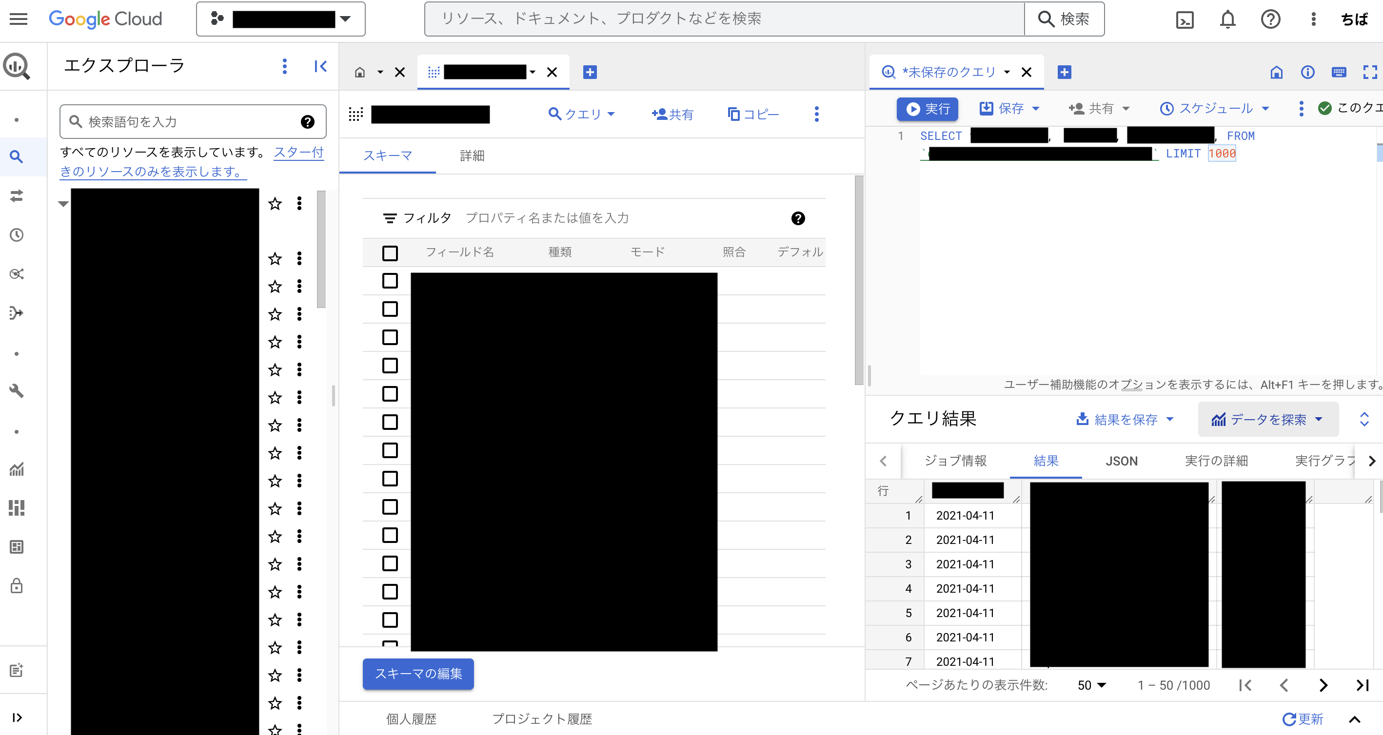 BigQueryのデータをLookerStudioでビジュアライズする #GoogleCloud - Qiita