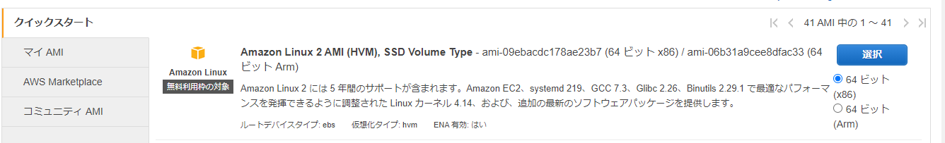 【AWS】CloudFront + S3 + ALB のhttps構成を構築してみました #HTTPS - Qiita
