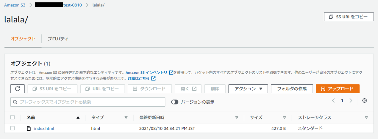 【AWS】CloudFront + S3 + ALB のhttps構成を構築してみました #HTTPS - Qiita