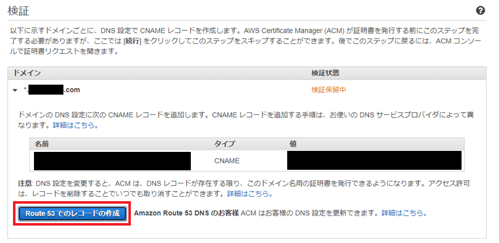【AWS】CloudFront + S3 + ALB のhttps構成を構築してみました #HTTPS - Qiita