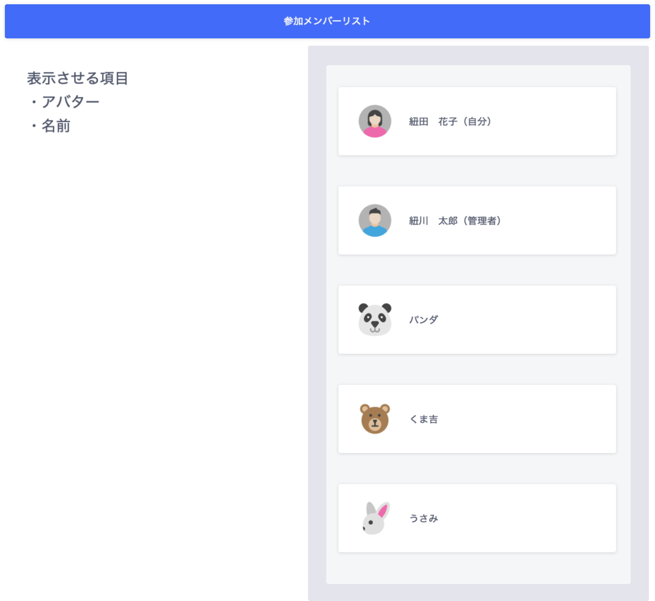 Reactのパターン(Composition, Compound Components)を使ってリファクタリング #React - Qiita