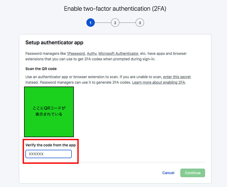 GitHubが二要素認証を有効化しろって行ってきたのでする | [ACTION REQUIRED] Your GitHub account, ~~~~, will soon require ...