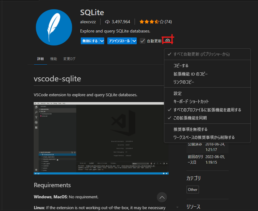 【VSCode】SQLite拡張機能を入れたのに「Open Database」が出ない？解決方法まとめ #SQLite3 - Qiita