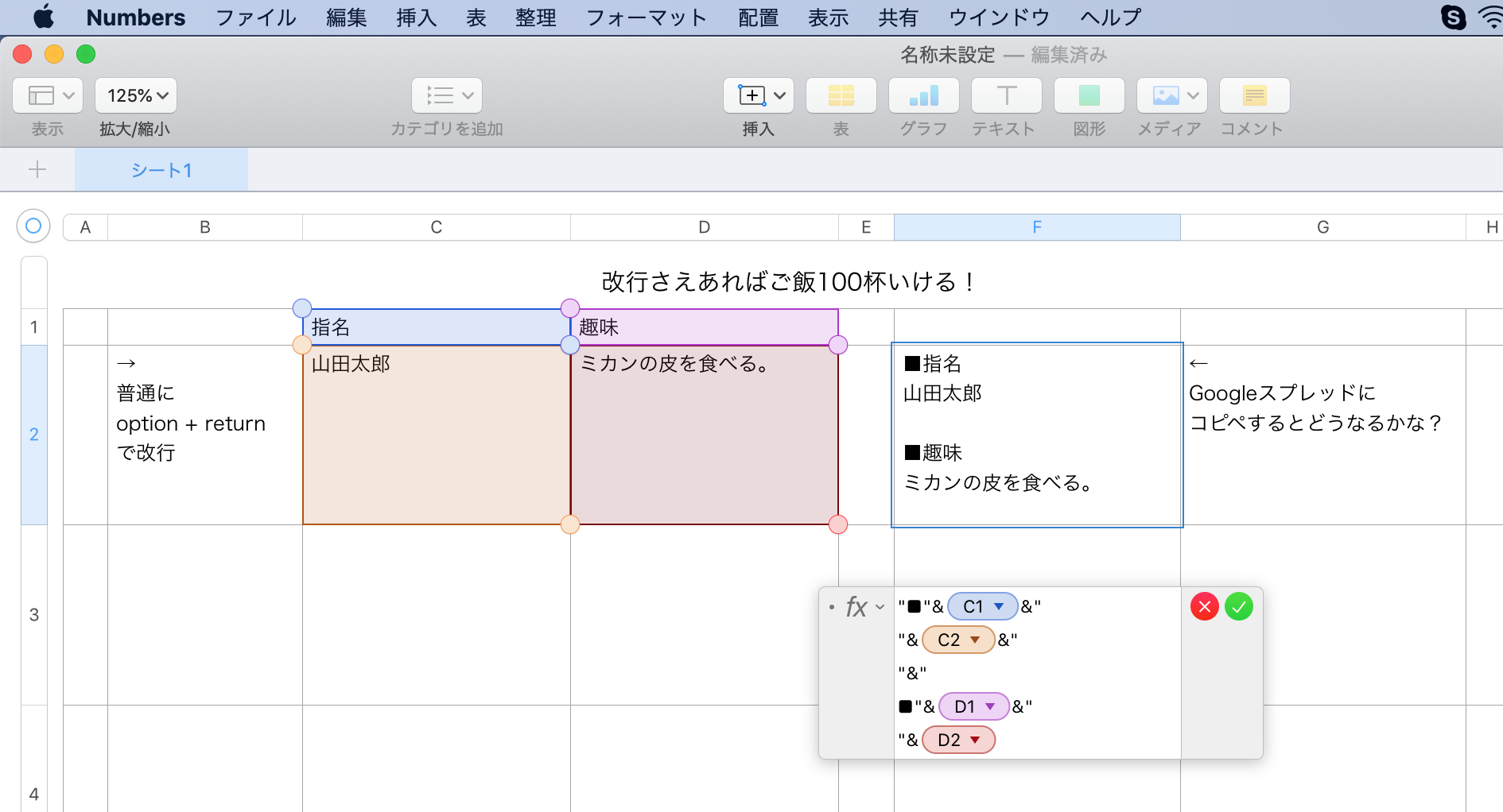 Note When You Want To Copy And Paste Cells With Line 9to5Tutorial