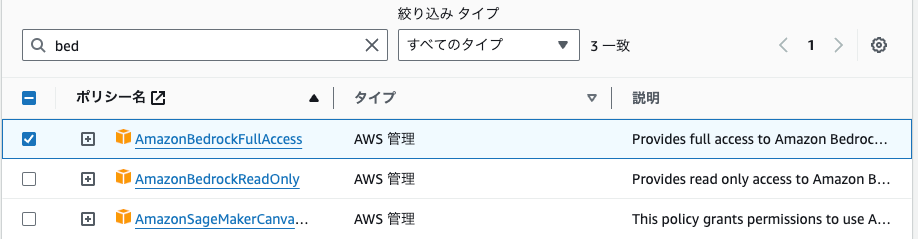 LambdaでBedrockのClaude 3を呼び出してみた #Python - Qiita