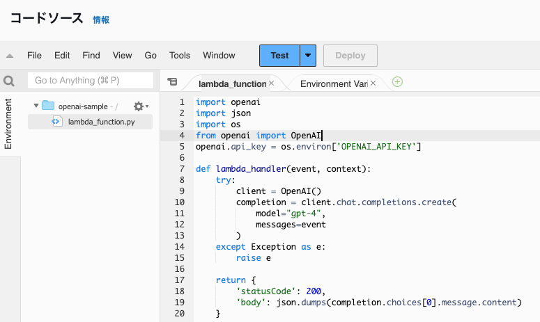 AWS Lambda(Python)からOpenAIのGPT4のAPIを呼び出してみた #Python3 - Qiita