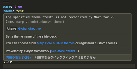 VSCodeでMarpの自作CSSが全く読み込まれなかった件 #Markdown - Qiita