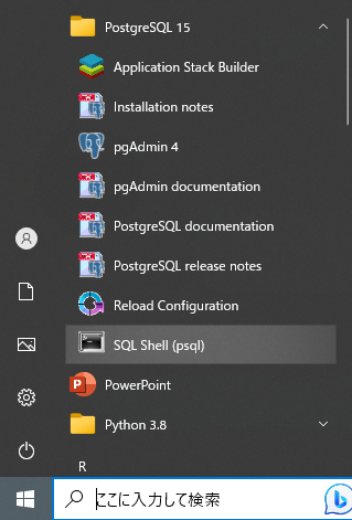 Windows10環境へRedmineをインストール #Ruby - Qiita