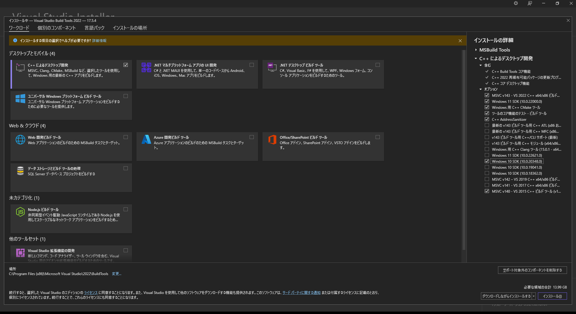 Diff-SVCをWindows10環境（ローカル）で実行 #Python - Qiita