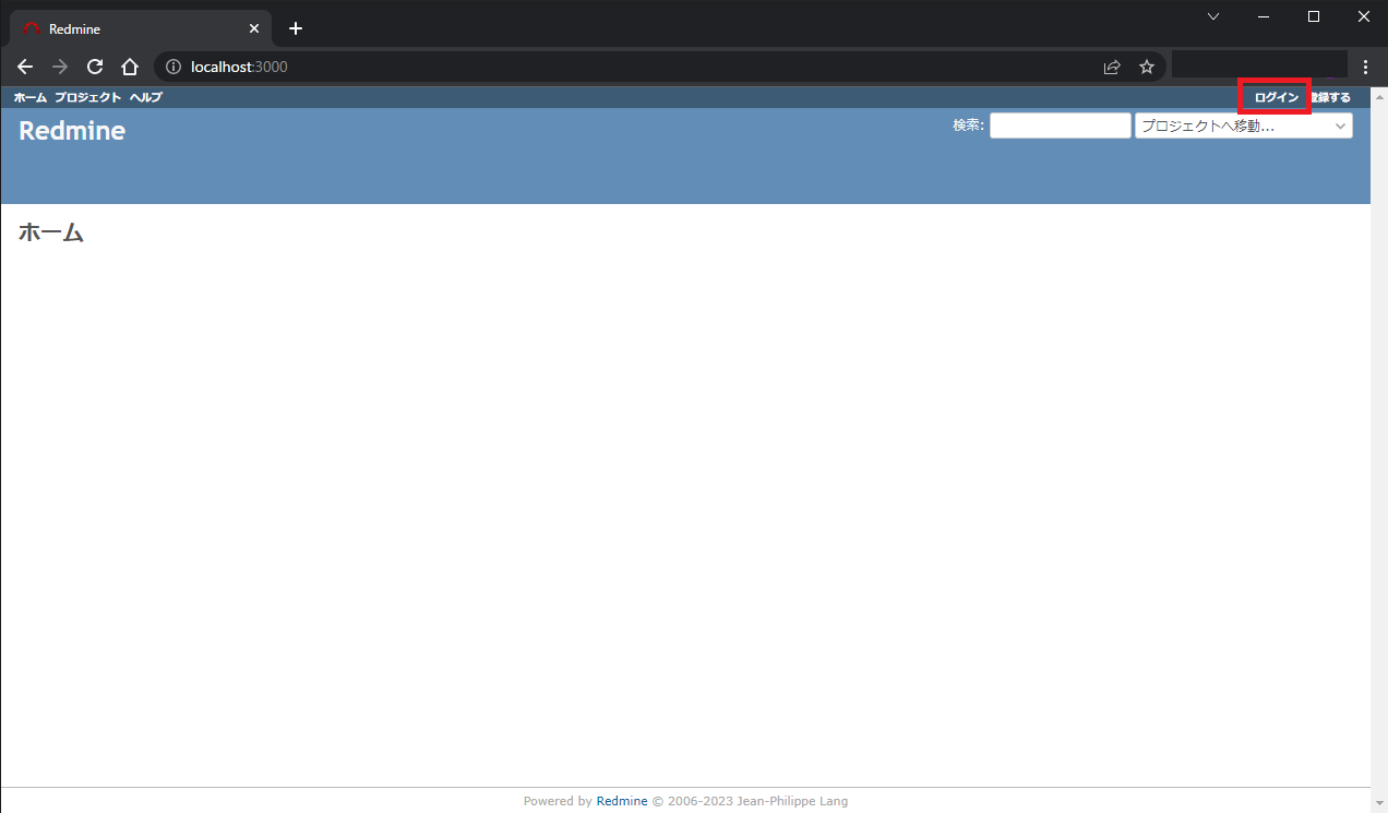 Windows10環境へRedmineをインストール #Ruby - Qiita
