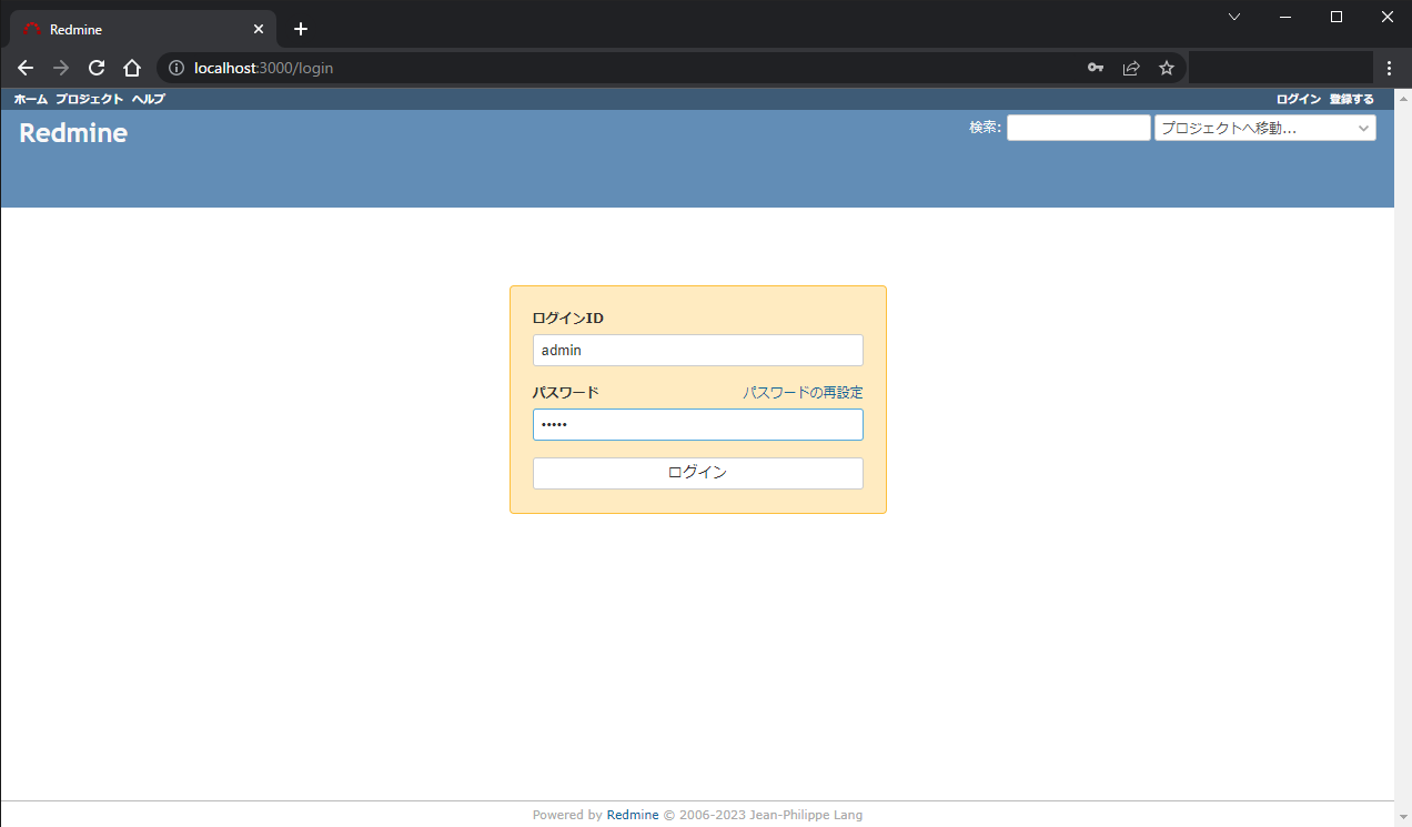 Windows10環境へRedmineをインストール #Ruby - Qiita