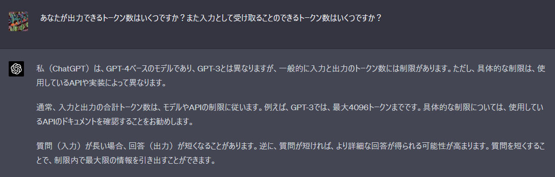 『ChatGPT Ctrl+Enter Sender』～ChatGPTを使ってChatGPT用のChrome拡張機能を作成した～ #JavaScript - Qiita