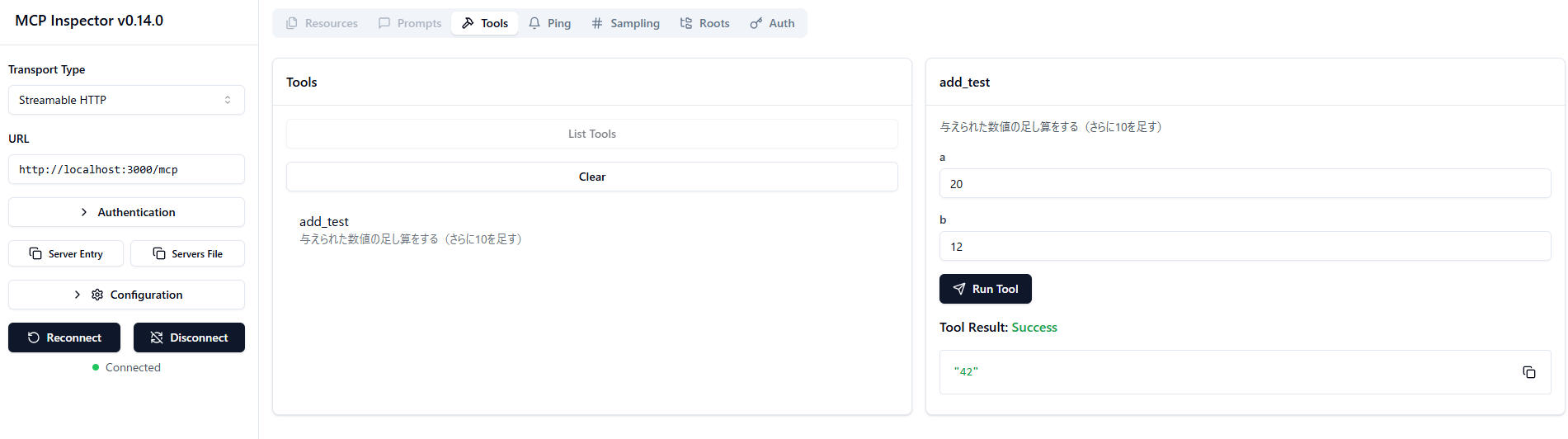 MCPサーバーの最小構成を作ってみる(Node.js版) #Node.js - Qiita