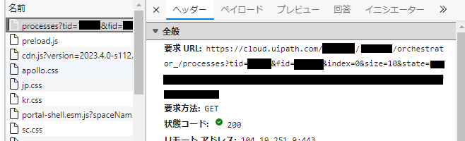 UiPath OrchestratorのAPIをSwaggerで簡単に試してみる ##swagger - Qiita