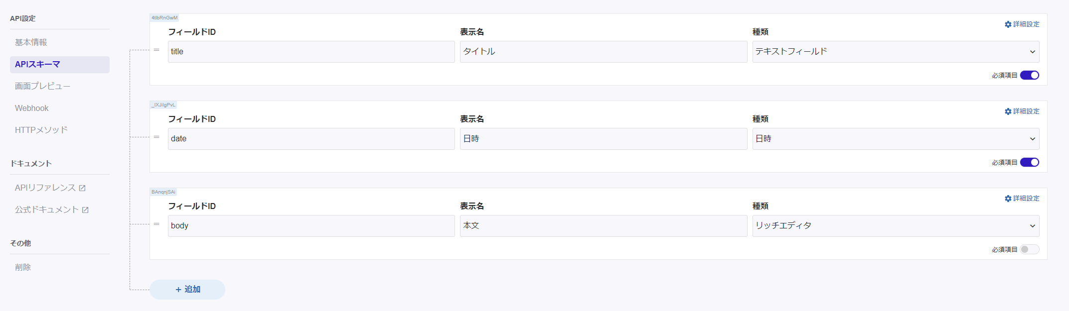Nuxt＋microCMSにday.jsを加えて自由に日時表示する #Nuxt - Qiita