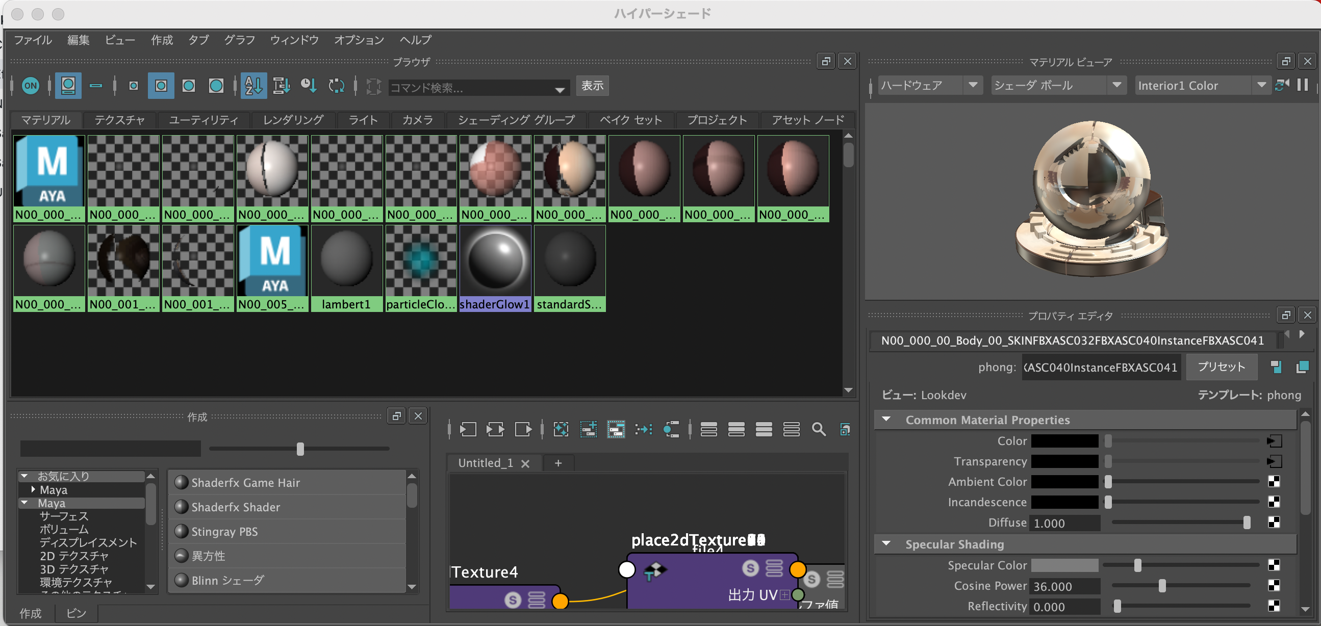 VRM(VRoid)モデルをMayaのHumanIKに対応し、モーキャプしたモーションを流す #Unity - Qiita