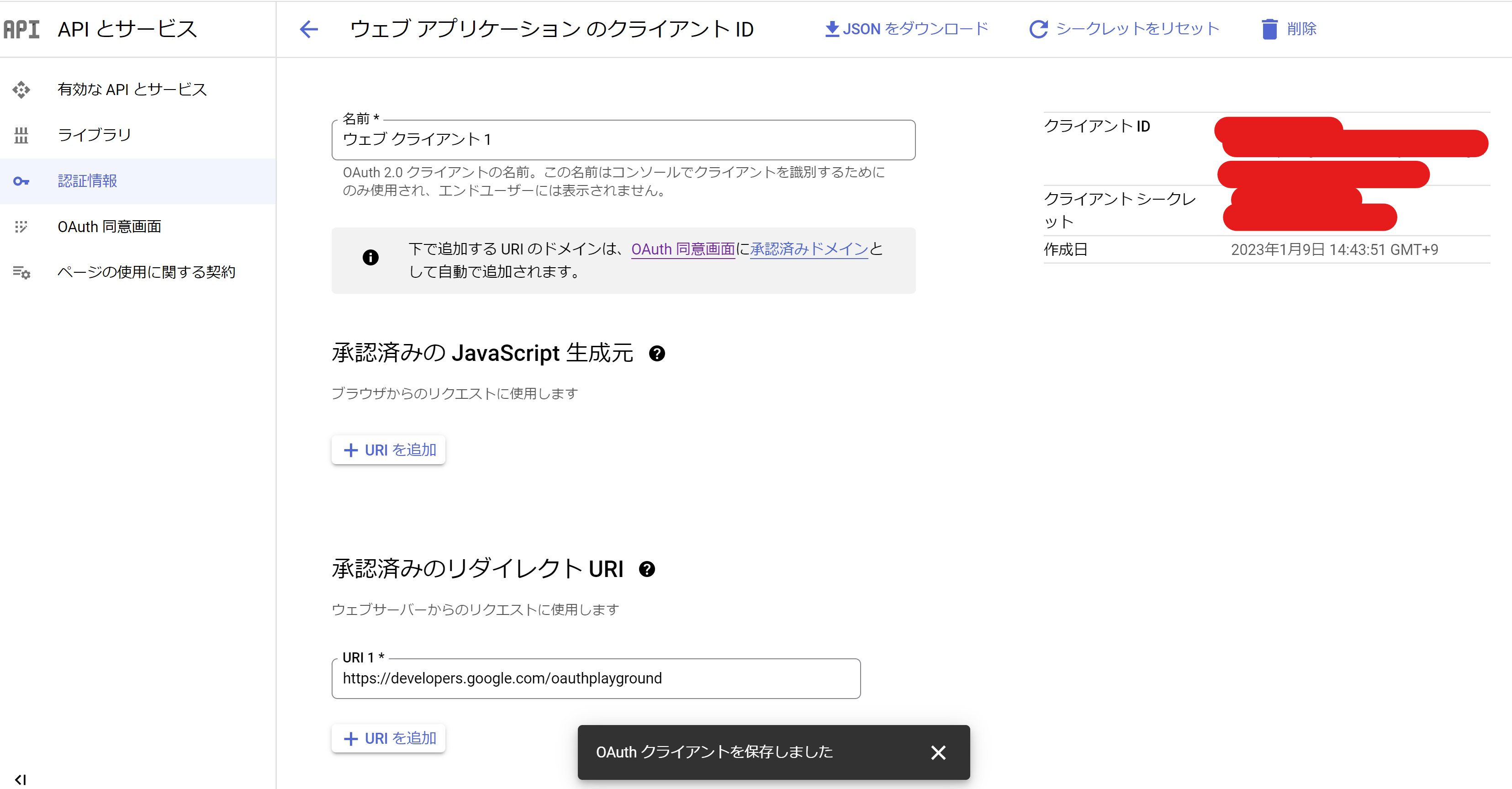 GASを外部から実行する方法（Apps Script API） #AppsScriptAPI - Qiita