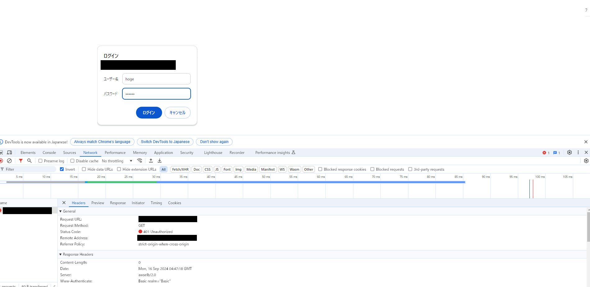AWSでBasic認証をかけるには？AWS WAF編 ～AWS100本ノック～ 6/100 #初心者 - Qiita