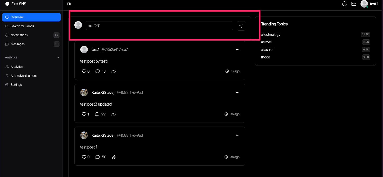 【Next.js 15 Hono】 React 19最新Hooksで作るRPCフルスタック開発 #TypeScript - Qiita